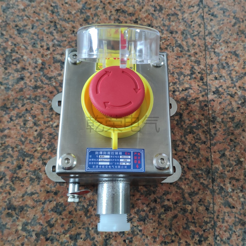 BZA-304不锈钢防水按钮 BZA53防爆按钮盒-浙江乾荣电气科技有限公司