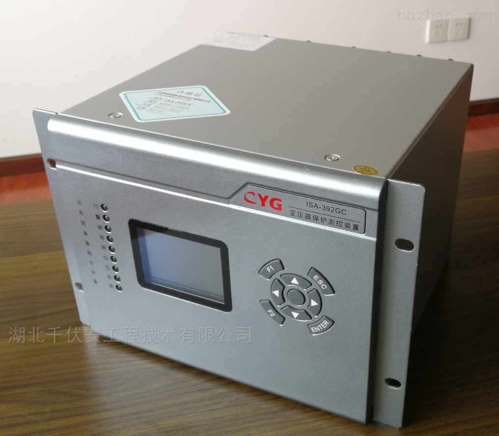 PCS-9611C-南瑞继保PCS-9611C线路保护装置-湖北千伏安工程技术有限公司