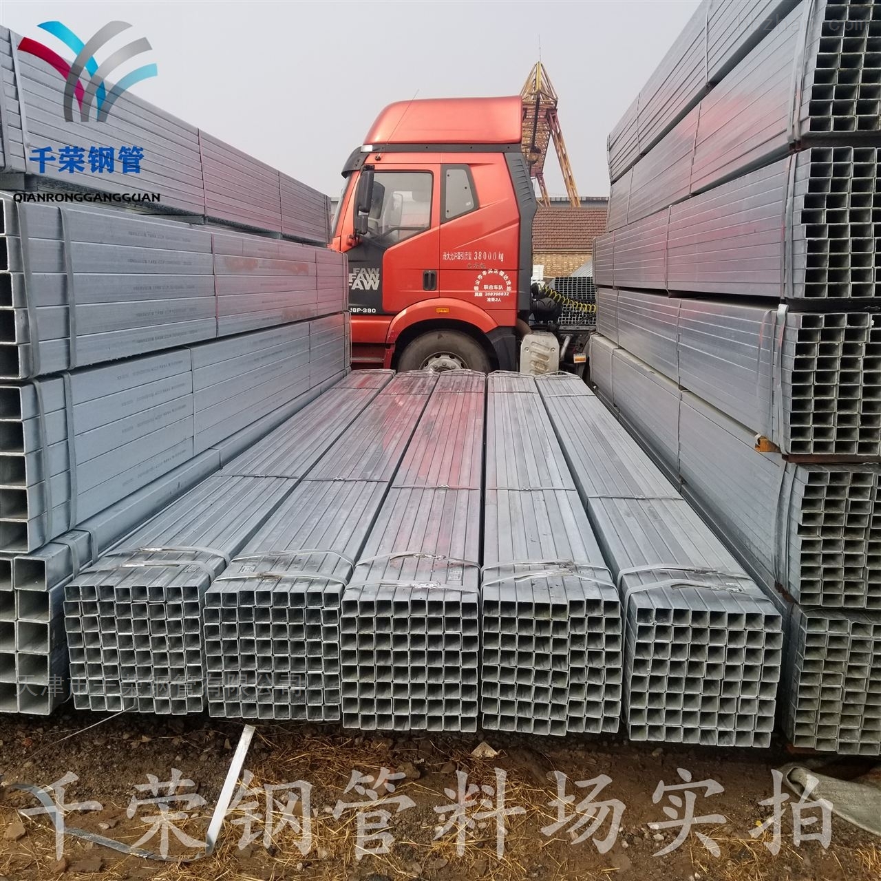 可定制长度20*20*2.2镀锌方管20*20*2.2镀锌带方管-环保在线